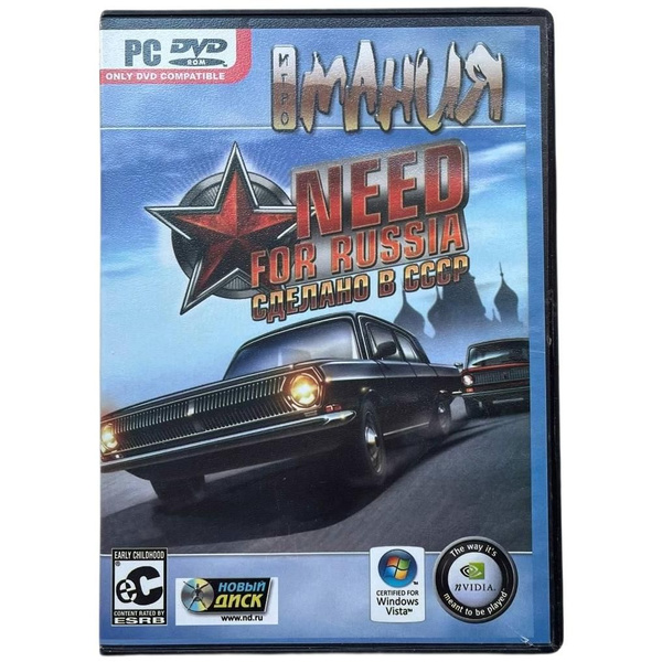 Игра PC: Need for Russia купить на OZON по низкой цене (1777051993)