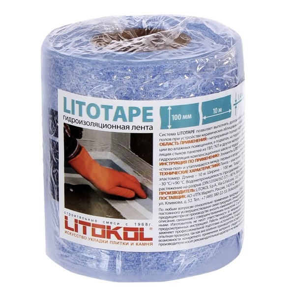 Litokol Litotape гидроизоляционная лента купить на OZON по низкой цене ...