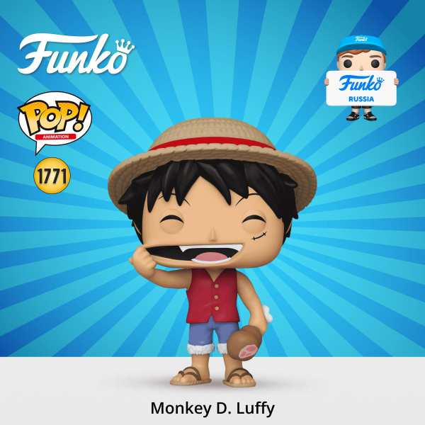 Фигурка Funko POP! Animation One Piece Monkey D. Luffy with Meat (1771 ...