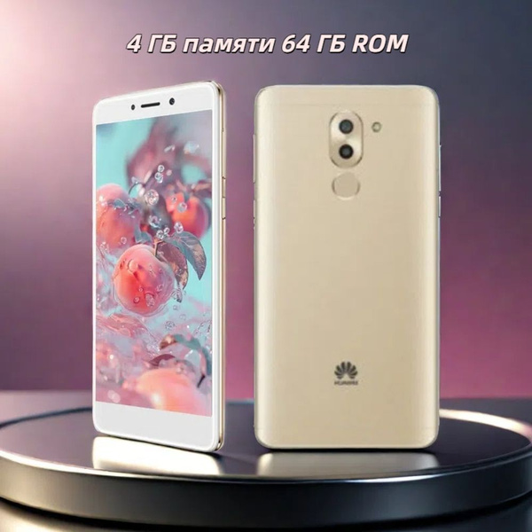 Смартфон Honor mate 9 lite 64GB ROM 64 ГБ ГБ - купить по выгодной цене ...