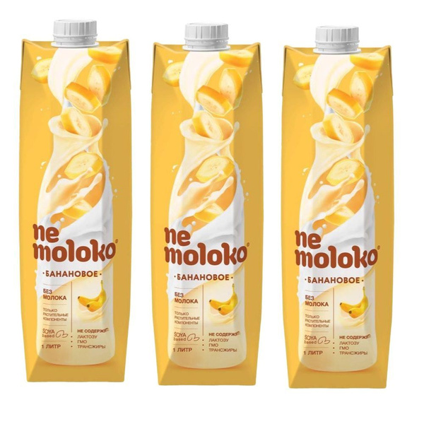 3шт Напиток соевый Немолоко Банановый 1 л. Nemoloko 3х1л купить на OZON по низкой цене (1782097439)