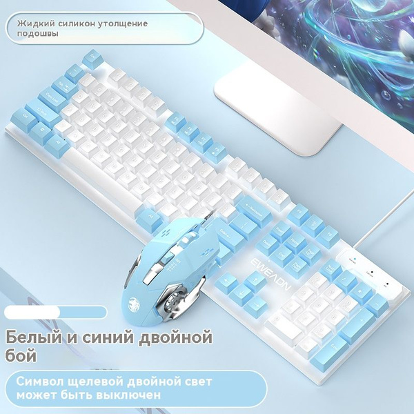 Игровая клавиатура проводная Механическая клавиатура, игровая офисная ...