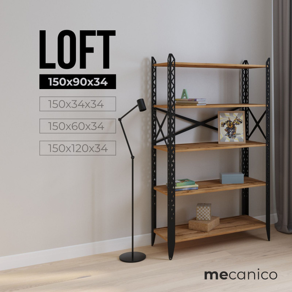 Стеллаж металлический ЛОФТ 150x34x34 см, Loft Ferm в цвете Дуб Вотан ...