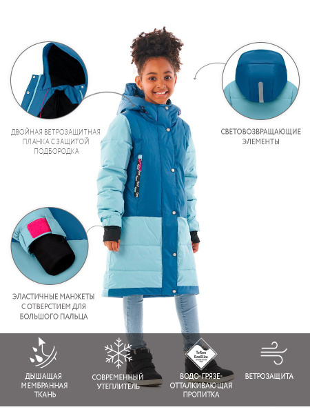 Куртка OLDOS ACTIVE Хани купить на OZON по низкой цене (712651953)