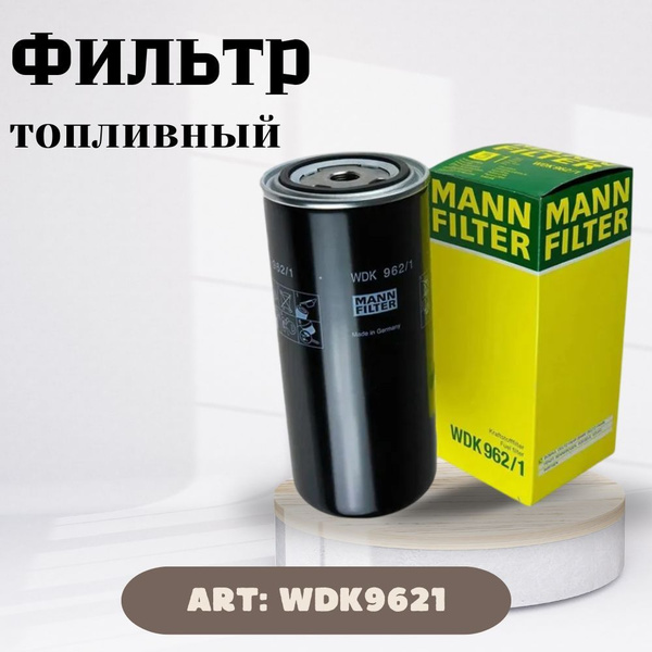 Фильтр топливный MANN FILTER TRUCK для VOLVO TRUCK PENTA // OEM: WDK962 ...