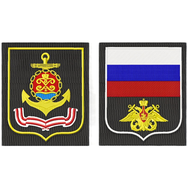 Шеврон Балтийского флота и Шеврон ВМФ России на офисную форму-комплект ...