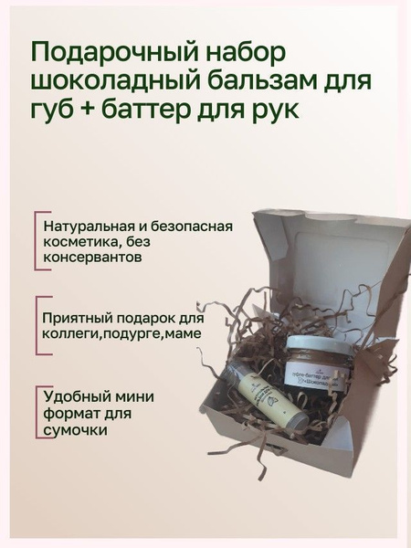 Pure week подарочный набор косметики купить на OZON по низкой цене ...