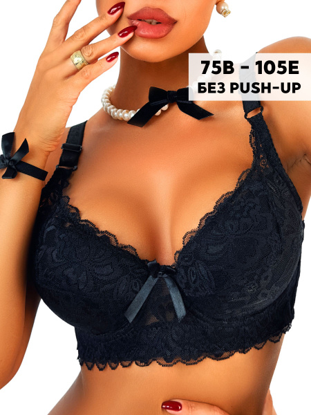 Бюстгальтер RUNNRUSH бюстгальтеры купить на OZON по низкой цене (1731724430)