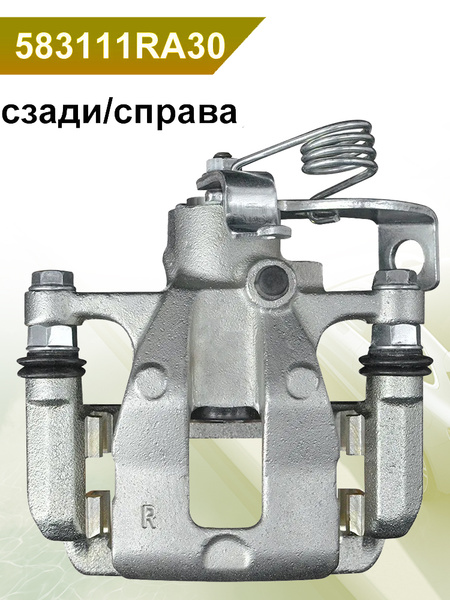 Суппорт тормозной задний ле левой Hyundai Solaris 2011-2017, Kia Rio ...