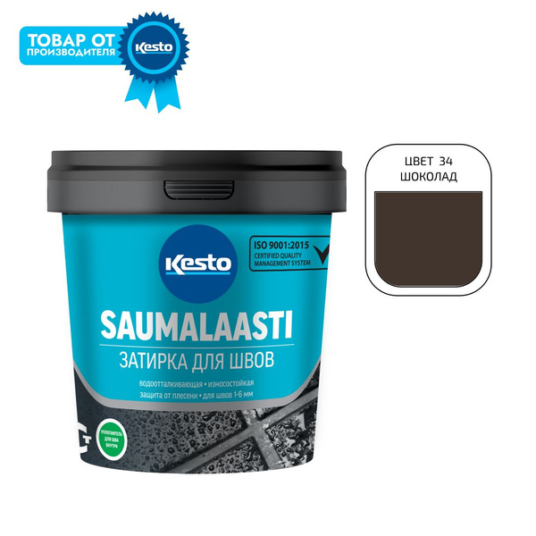 Затирка для плитки Kesto/ Кесто Saumalaasti № 34 шоколад, 1кг купить на OZON по низкой цене ...