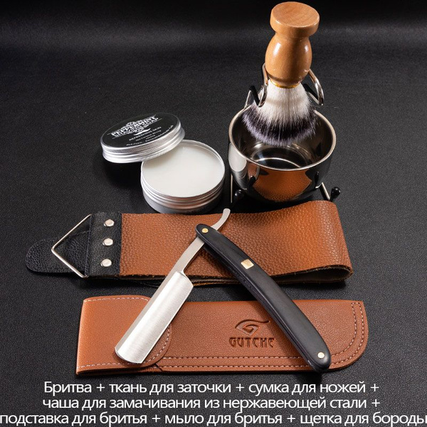 Старомодная складная бритва из черного дерева и нержавеющей стали ...