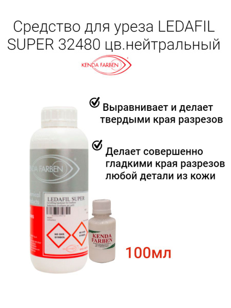 Средство для уреза LEDAFIL SUPER 32480 100мл купить на OZON по низкой ...