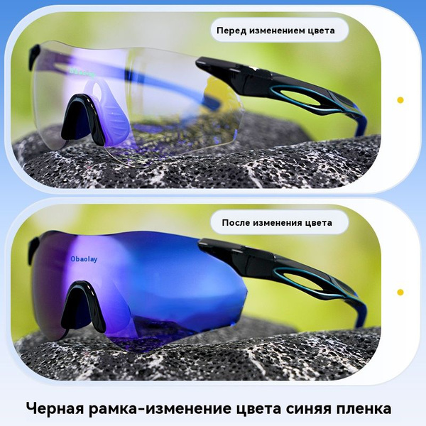 Obaolay Очки имиджевые купить на OZON по низкой цене (1800919609)