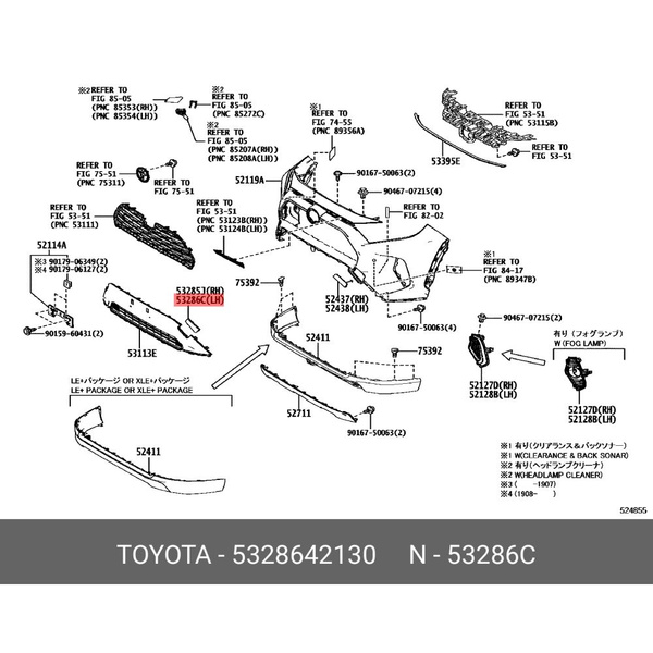 Заглушка буксировочного крюка переднего бампера левая для Тойота Рав 4 ...