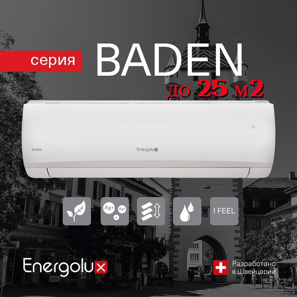 Сплит-система для дома Energolux SAS09BD1-A/SAU09BD1-A, настенный ...