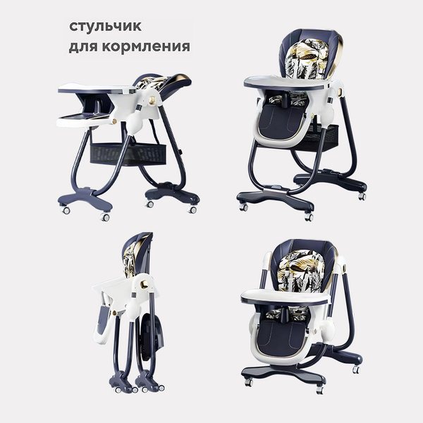 Детский складной стульчик для кормления Rant basic Mango RH304 от 6 месяцев, Beige купить на ...