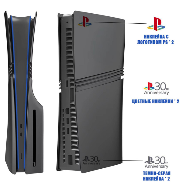 PlayStation PC LLC. Материнская плата для PlayStation 5 Pro, 4 шт ...