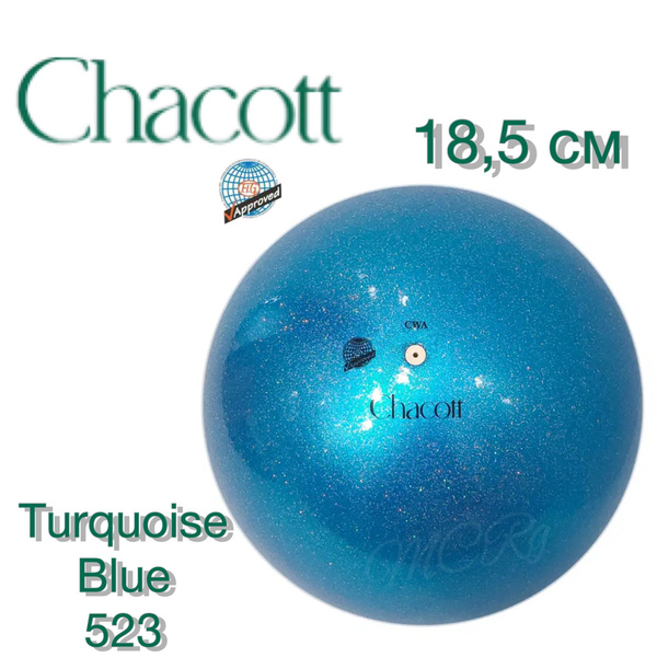 Мяч CHACOTT Сине-голубой 18,5 см (TURQUOISE BLUE-523) купить на OZON по ...