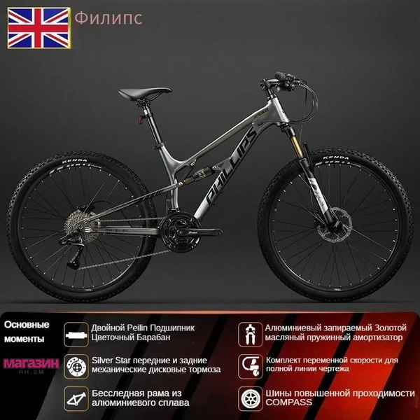 Philips Велосипед Горный, Городской, Mountain Bike,Urban купить c ...