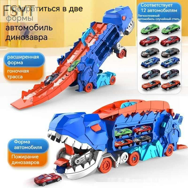 Грузовичок Mattel Hot Wheels Ultimate Tyrannosaurus HNG50 с 12 ...
