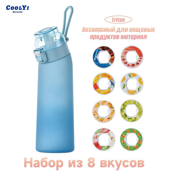 UMAIL Спортивная бутылка, 700 мл купить на OZON по низкой цене (1896280895)