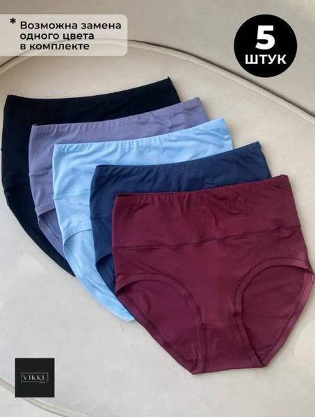 Трусы Женский VIKKI. слипы, шорты Бамбуковое волокно, Спандекс черный, серый, размер 50, 52 ...