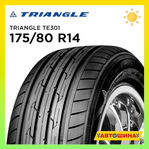 Triangle 175/80 R14 TE301 Шины летние 175/80 R14 88H (1822578275)