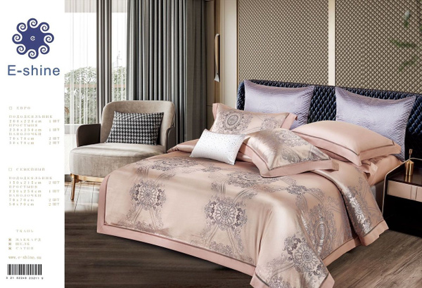 Комплект постельного белья E-shine Натуральный шелк, Евро, Подарочная упаковка , наволочки 50x70 ...