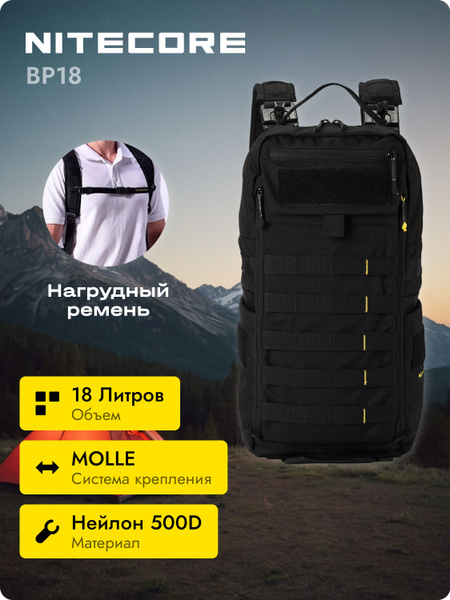 21357 Рюкзак походный Nitecore BP18 Nylon 500D купить на OZON по низкой цене (1558614148)