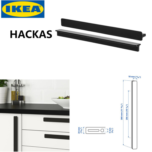Ручка IKEA HACKAS, угольно-черная, 300 мм купить на OZON по низкой цене ...