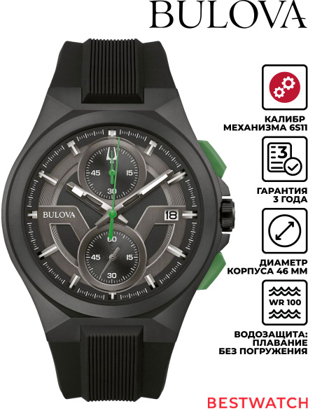Мужские наручные часы Bulova Maquina 98B381 купить на OZON по низкой ...