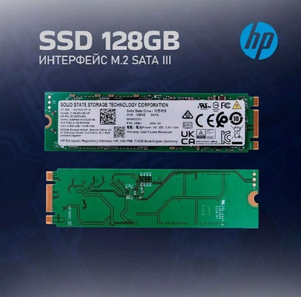 128 ГБ Внутренний SSD-диск HP 2280 Накопитель SSD CVB-8D128-Hp (CVB-8D128-HP) купить c доставкой ...