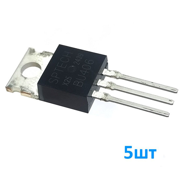 BU406 5шт, Биполярный транзистор, NPN, 200В, 7А, 10МГц, корпус TO220 ...