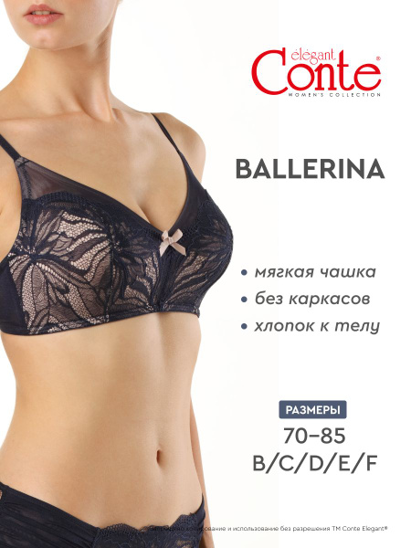 Бюстгальтер Женский Conte мягкая чашка без каркаса, размер 75C темно-синий Полиамид Повседневный ...