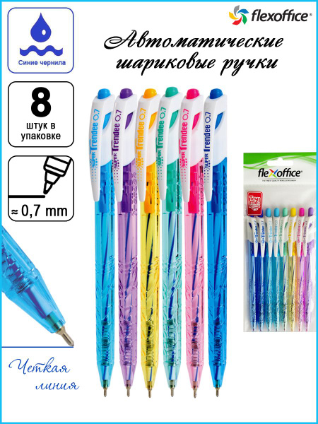 Ручка шариковая автоматическая Flexoffice Super Trendee 0,7 с масляными ...