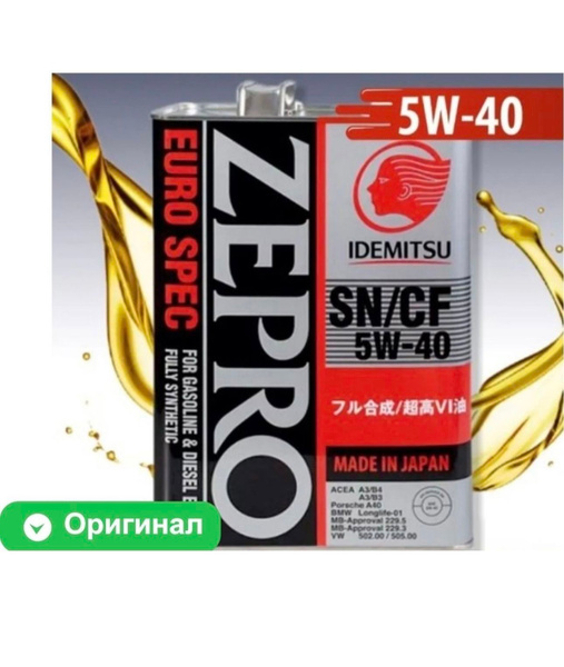 Масло моторное Gas&Oil _idемitsu_zepro euro spec 5W-40 Синтетическое 4 ...