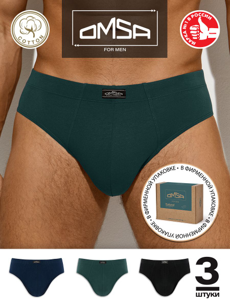 Трусы Мужской Omsa слипы темно-синий, изумрудный, размер 48 Средняя Китай Повседневный ...