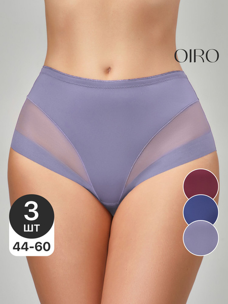 Комплект трусов Женский OIRO макси, бразильяна Полиамид, Лайкра синий, фиолетовый, размер 48, 50 ...