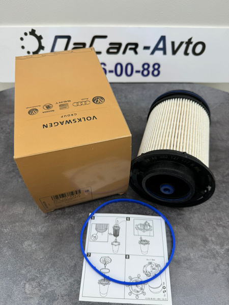 VAG (VW/Audi/Skoda/Seat) Фильтр топливный арт. VAG 4M0127434H AUDI Q7 ...
