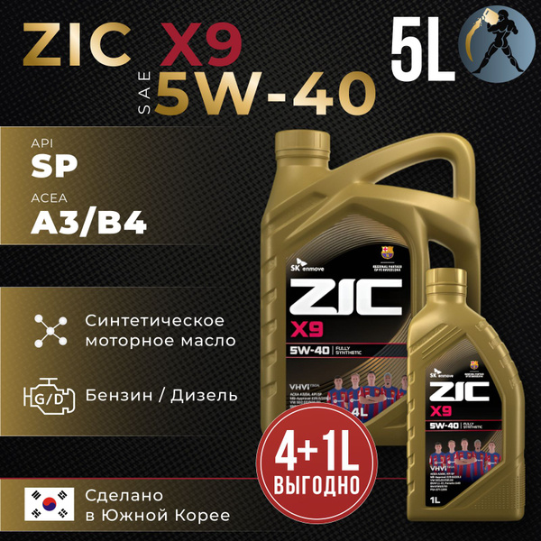 Масло моторное ZIC zic 5W-40 Синтетическое 5 л 162613/132613 купить c доставкой на OZON по ...