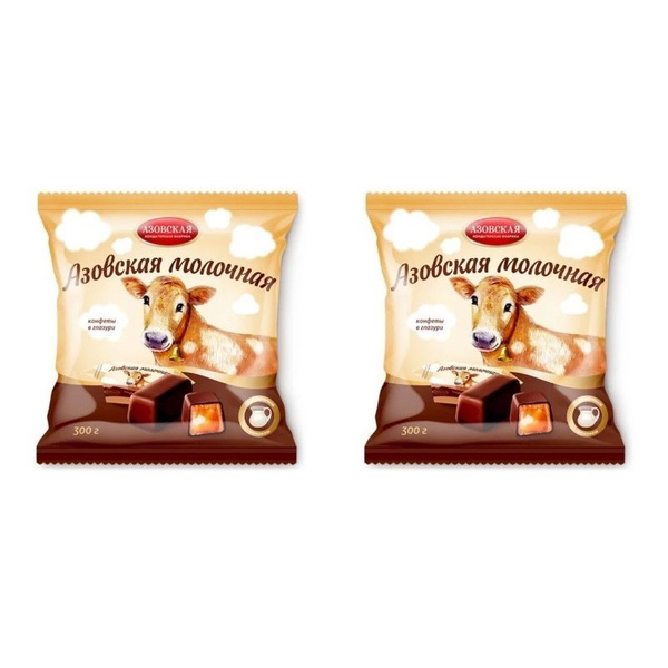 Азовская кондитерская фабрика Конфеты Коровка Азовская молочная, в ...