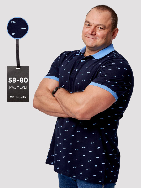 Поло Мужской MR. BIGMAN темно-синий, голубой Короткий, размер 66 Хлопок Анималистический прямой ...
