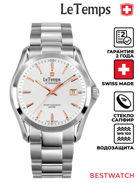 Швейцарские мужские наручные часы Le Temps Sport Elegance LT1080.04BS01 купить на OZON по низкой ...