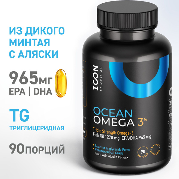 Ocean Omega 3 1270мг, триглицеридная омега 3 из дикого минтая с Аляски ...