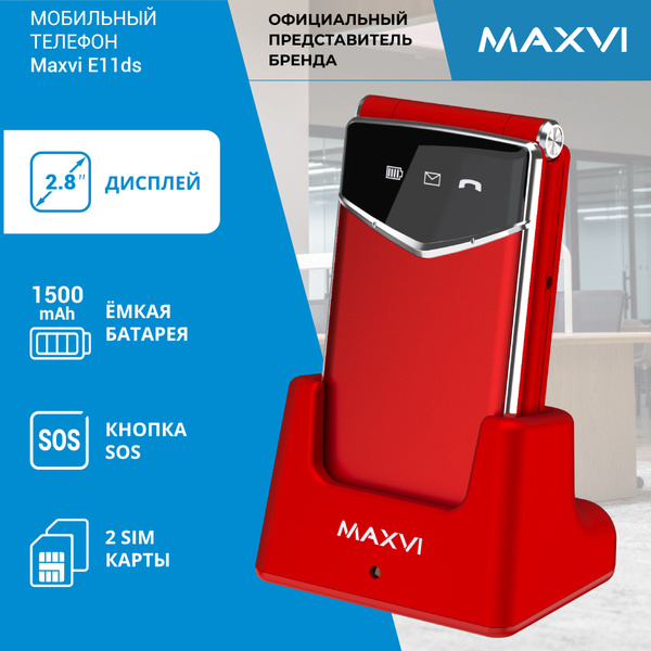 Мобильный телефон 1500 мАч Maxvi E11ds с док-станцией, красный купить ...