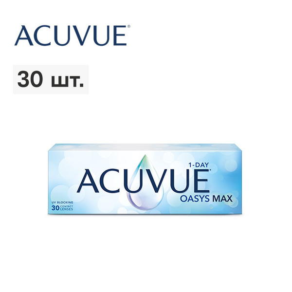 ACUVUE Контактные линзы, +4.00, 9, 1 день купить на OZON по низкой цене ...