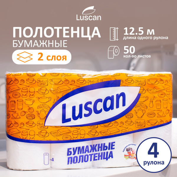 Бумажные полотенца Luscan, рулонные, 2-слойные, 4 рулона по 12,5 метров купить на OZON по низкой ...