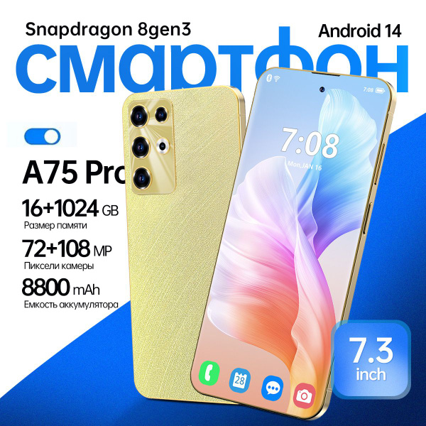 Смартфон Redmi Смартфон A75 Pro 1 ТБ 16 ГБ Золотой IPS 2 SIM купить c ...