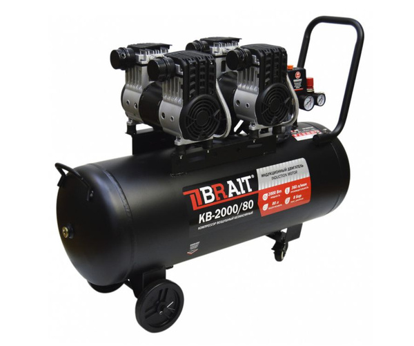 Компрессор воздушный безмаслянный коаксиальный двухпоршневой BRAIT KB-2000/80 (220В, 2 кВт ...