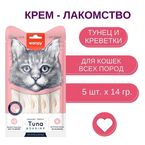 Лакомство для кошек WANPY Cat Нежное пюре из тунца и креветок 70г ...